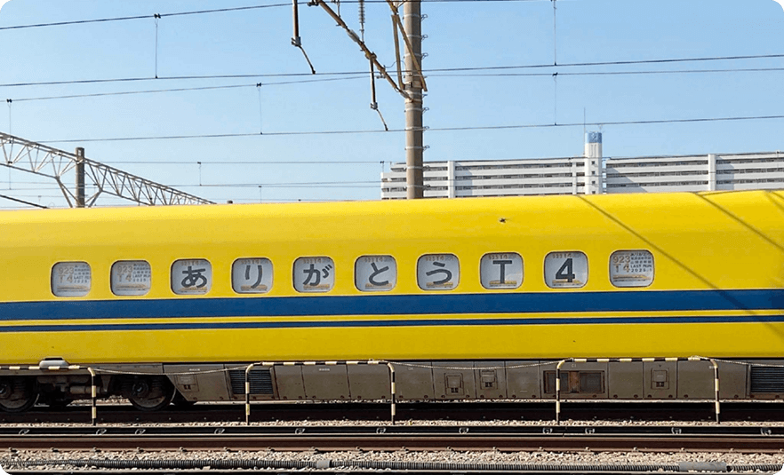 Doctor Yellow: Đoàn tàu “gìn giữ sức khỏe” cho mạng lưới shinkansen của ...